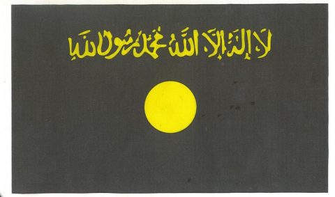 1:6 scale Al Qaeda in Iraq Flag | ONE SIXTH SCALE KING!