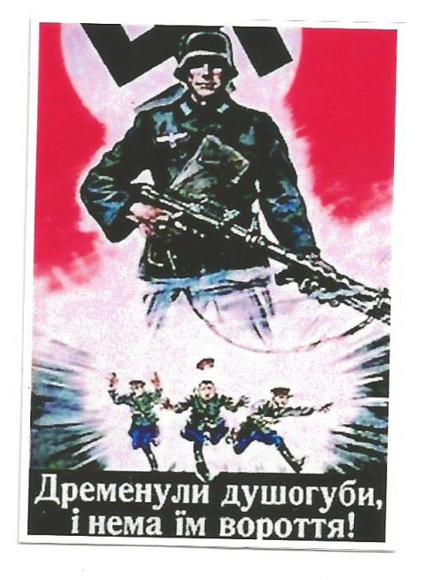 1:6 scale WWII German Poster: 56 | ONE SIXTH SCALE KING!